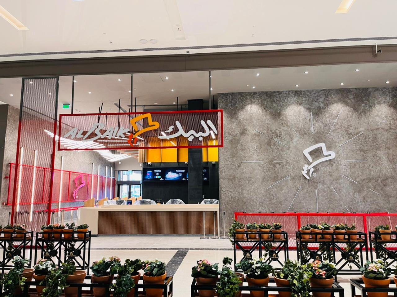 Where to Get Your Al Baik Fix in the UAE | Best Guide